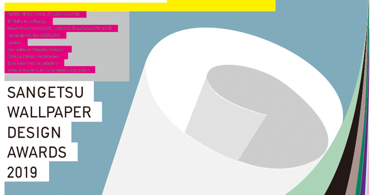 Sangetsu Wallpaper Design Awards 2019