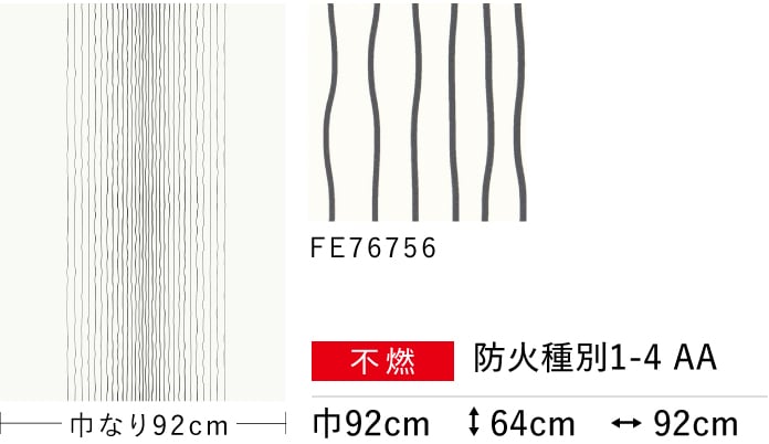 2021年審査員賞 | サンゲツデザインアワード